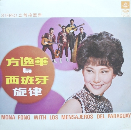 Best Guarania albums of 1970 - Rate Your Music